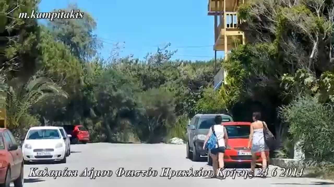 ΤΑΒΕΡΝΕΣ ΚΑΛΑΜΑΚΙ HΡΑΚΛΕΙΟΥ