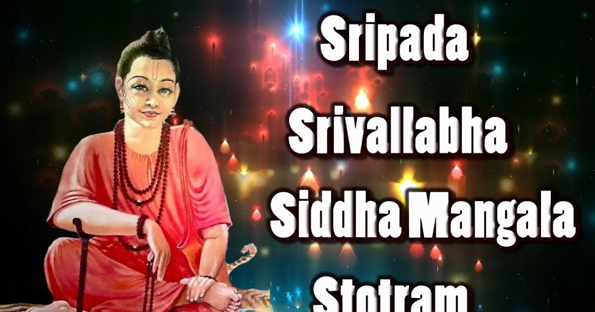 Sripada Srivallabha: Siddha Mangala Stotram English lyrics | sripada ... Sripada Srivallabha: Siddha Mangala Stotram English lyrics | sripada ...