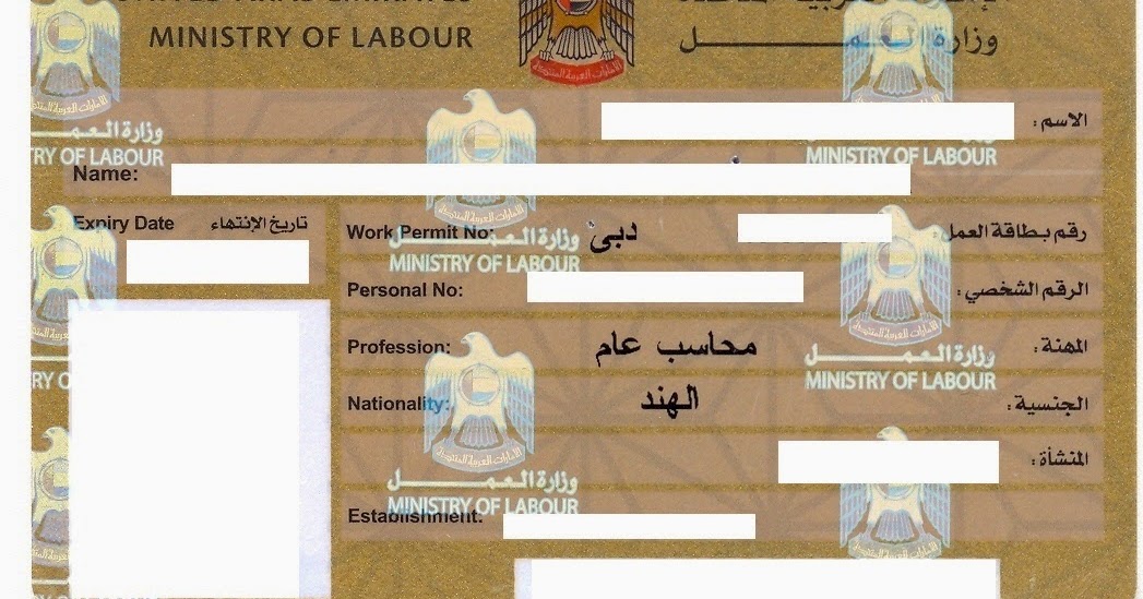 UAE Visa: Fines increased for Not Renewing Labour Cards