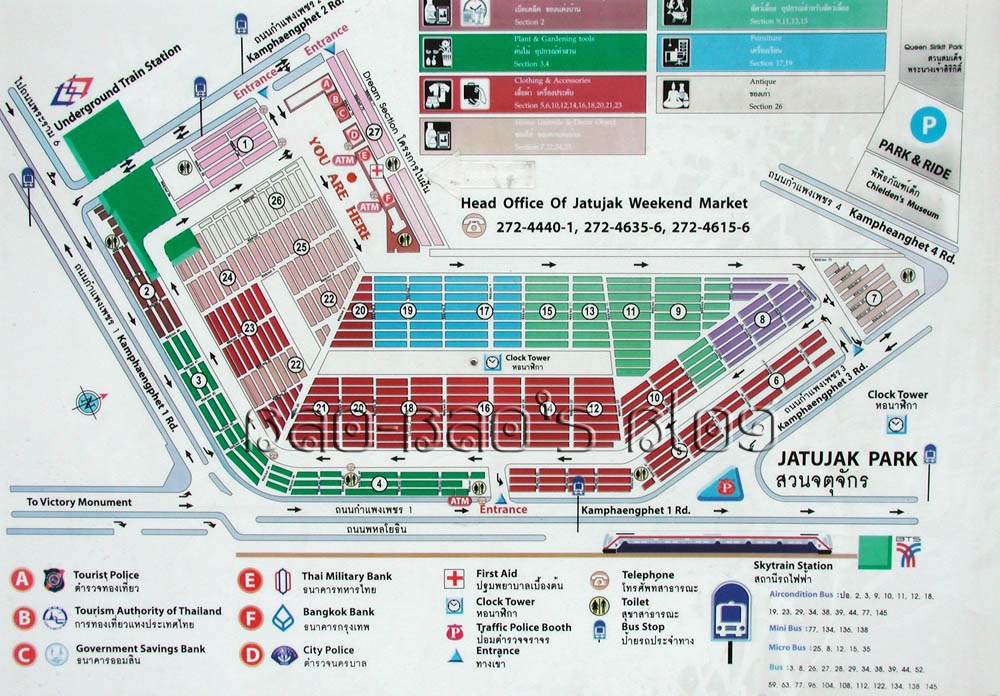 Chatuchak Weekend Market from Sakunplace