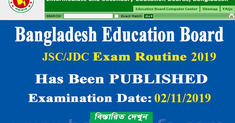 JSC JDC Examination routine 2019 | www educationboardresults gov bd ...