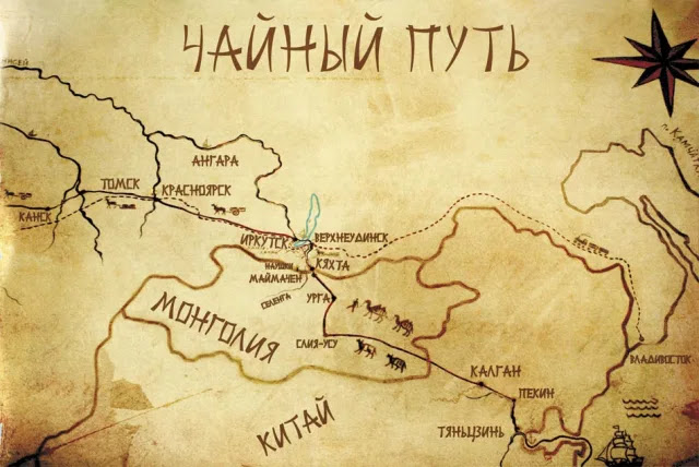 Silk and Chai: A mesmerising meander: The Tea Road