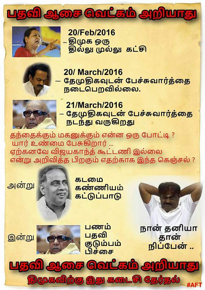 DMK Memes collection - Memes Collection