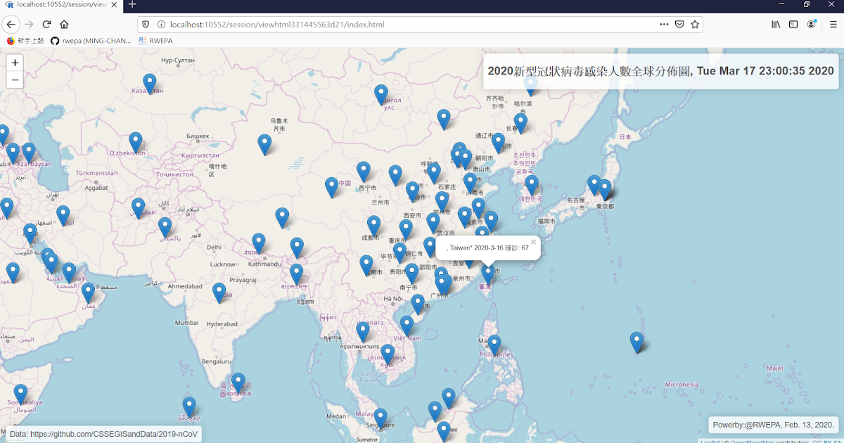 RWEPA: 2020新型冠狀病毒視覺化
