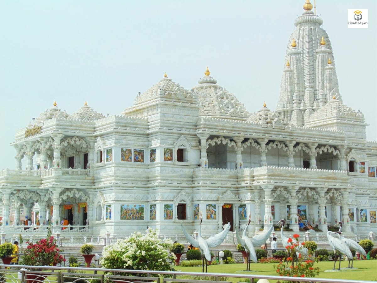 वृंदावन धाम के बारे में - About of Vrindavan