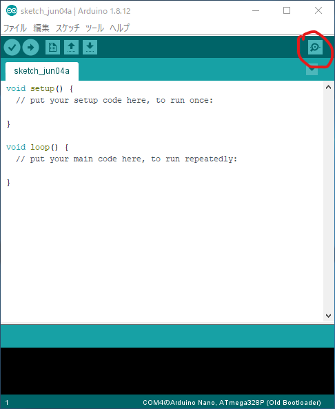 Arduinoideのシリアルモニタから文字を表示する