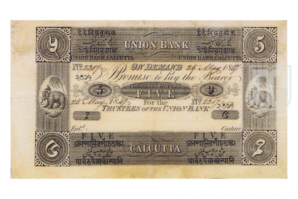 Indian Collectible: rare notes of india