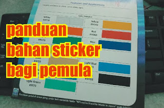Panduan Bahan untuk Pedagang Sticker Pemula - CuttingStickerUpdate