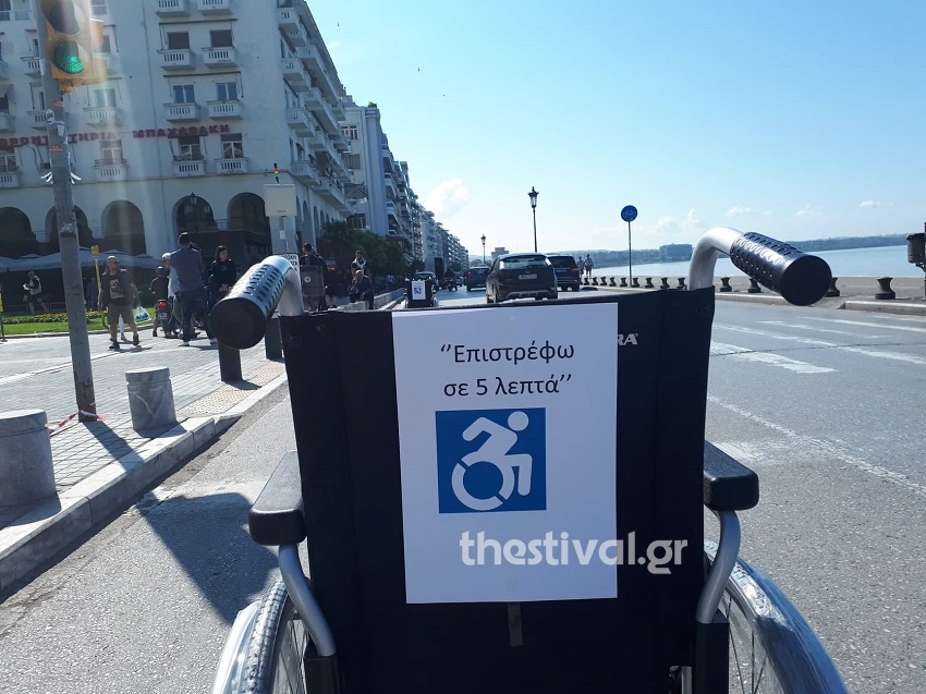 ΔΗΜΟΤΙΚΗ ΑΣΤΥΝΟΜΙΑ, τα νέα!