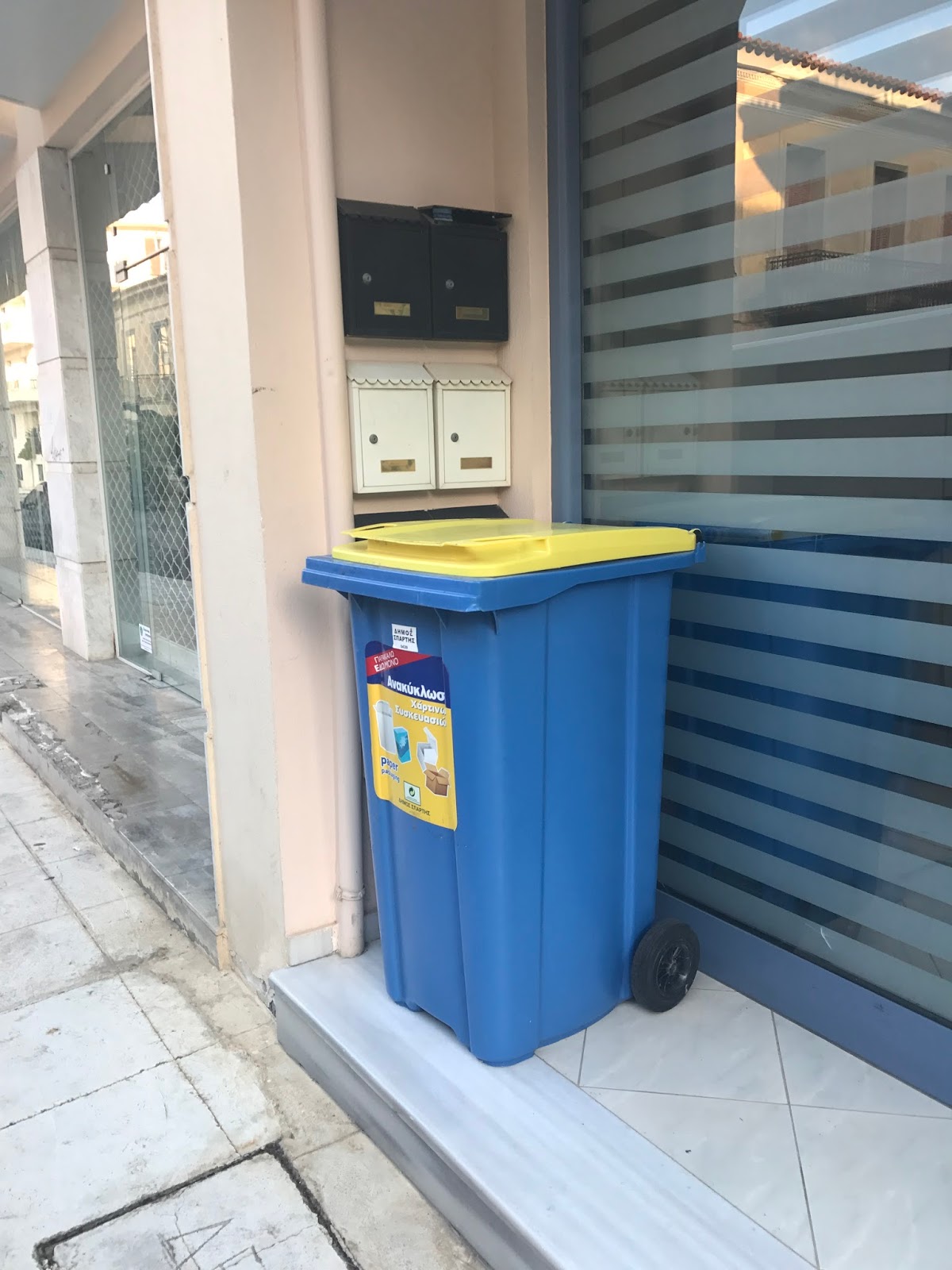 ORTHOLOGIKA: Η ΣΠΑΡΤΗ ΚΑΝΕΙ ΤΗ ΔΙΑΦΟΡΑ !!! ΔΙΑΧΕΙΡΙΖΕΤΑΙ ΤΑ ΣΚΟΥΠΙΔΙΑ ...