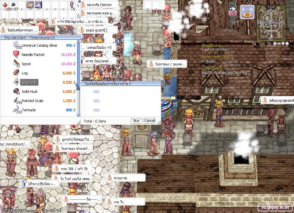 Ragnarok Online Database: 2020