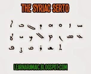 the Syriac Serto alphabet ~ Learn Aramaic
