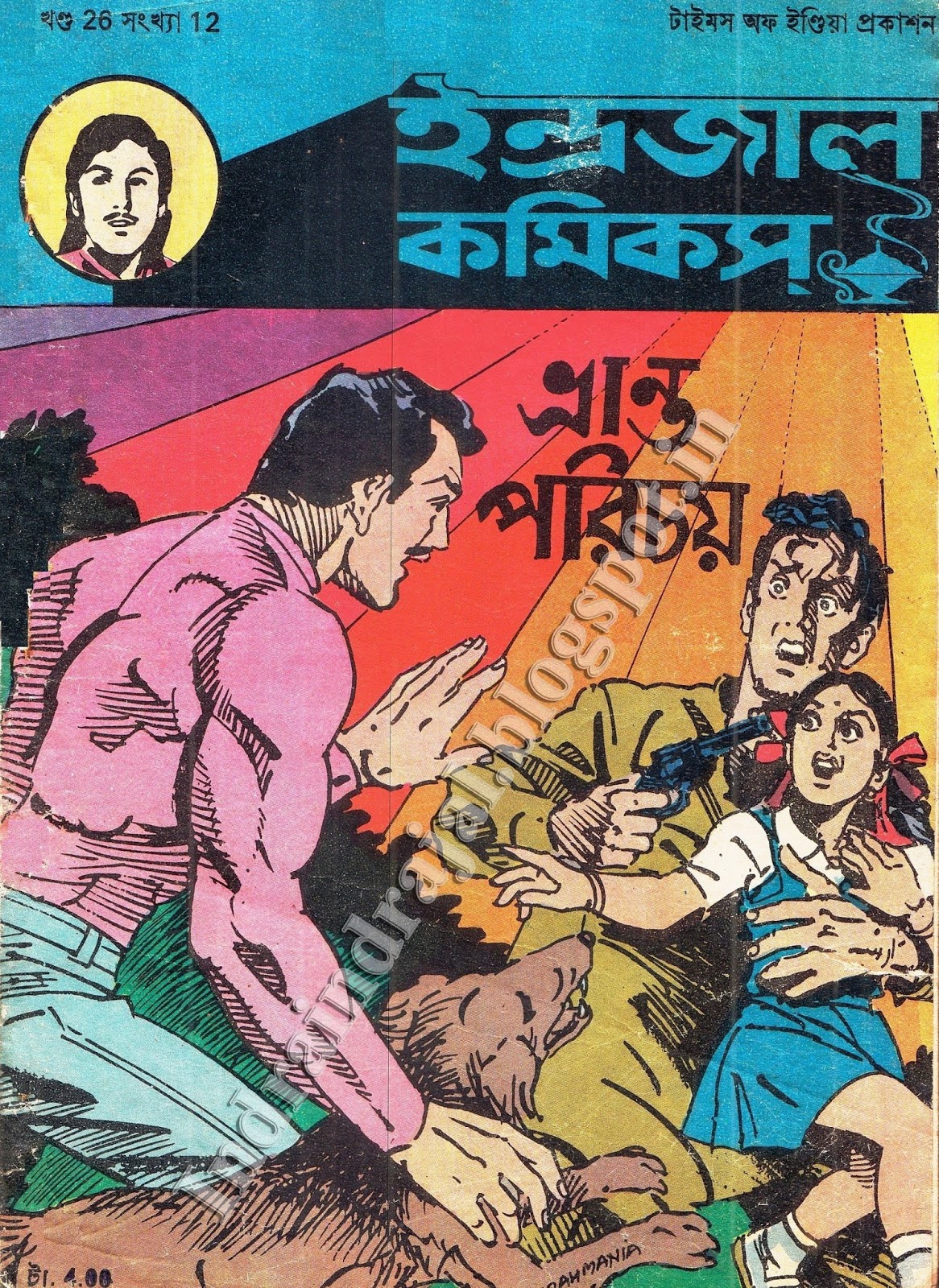 Bengali Indrajal Comics ForEver Post 882 Bengali Indrajal Comics Vol bengali-indrajal-comics-forever-post-882-bengali-indrajal-comics-vol