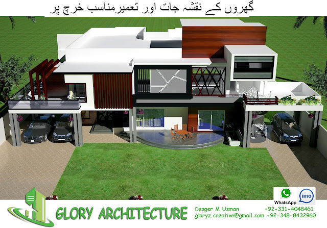 House plan and 3D elevation house elevation House drawings
