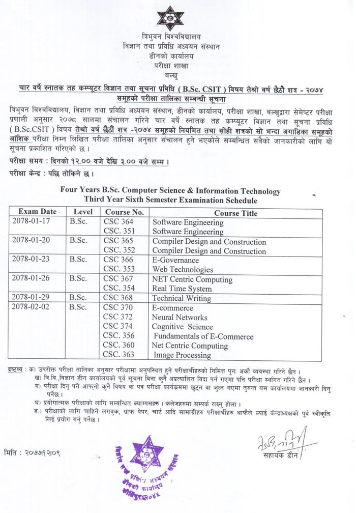TU publishes B.Sc. CSIT Third Year Sixth Semester Exam Routine