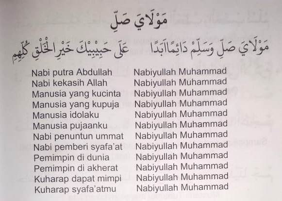 ️ Lirik Sholawat Nabi Putra Abdullah