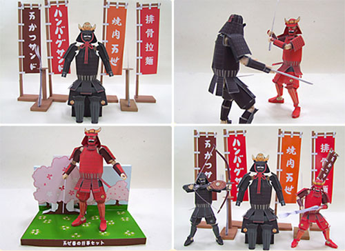 Mansei's Samurai Armor Papercraft | Paperized Crafts
