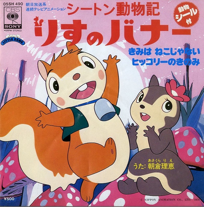 MANGA CLASSICS - "Banner y Flapi" - Manga Classics / Anime Classics