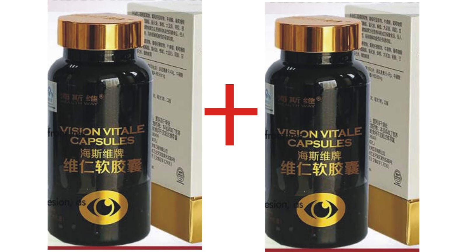 GET RID OF GLAUCOMA, CATARACT AND MYOPIA WITH, VISION VITALE CAPSULE