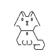 NULLA DIES SINE LINEA: Assorted ASCII Cats
