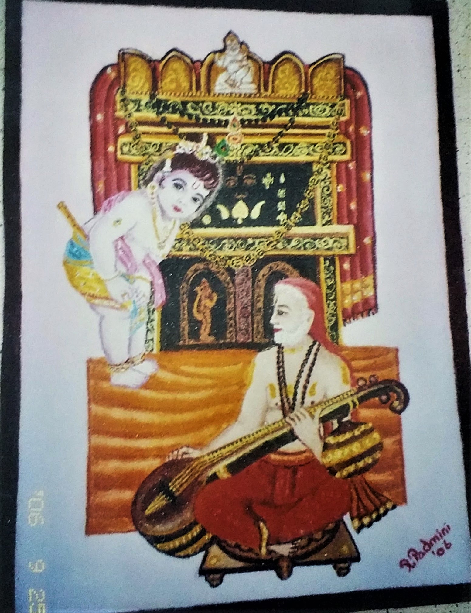Shri Rayaru / Raghavendra Tirtha