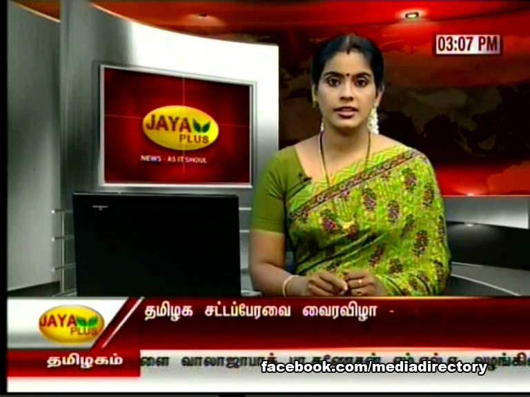 THE NEWS PRESENTERS: Ms. CHITRA MURALI