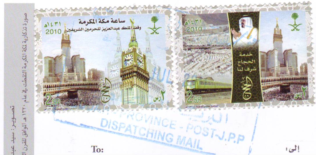 The World in Postcards - Sabine's Blog: Holy Mecca at 1902, Saudi Arabia