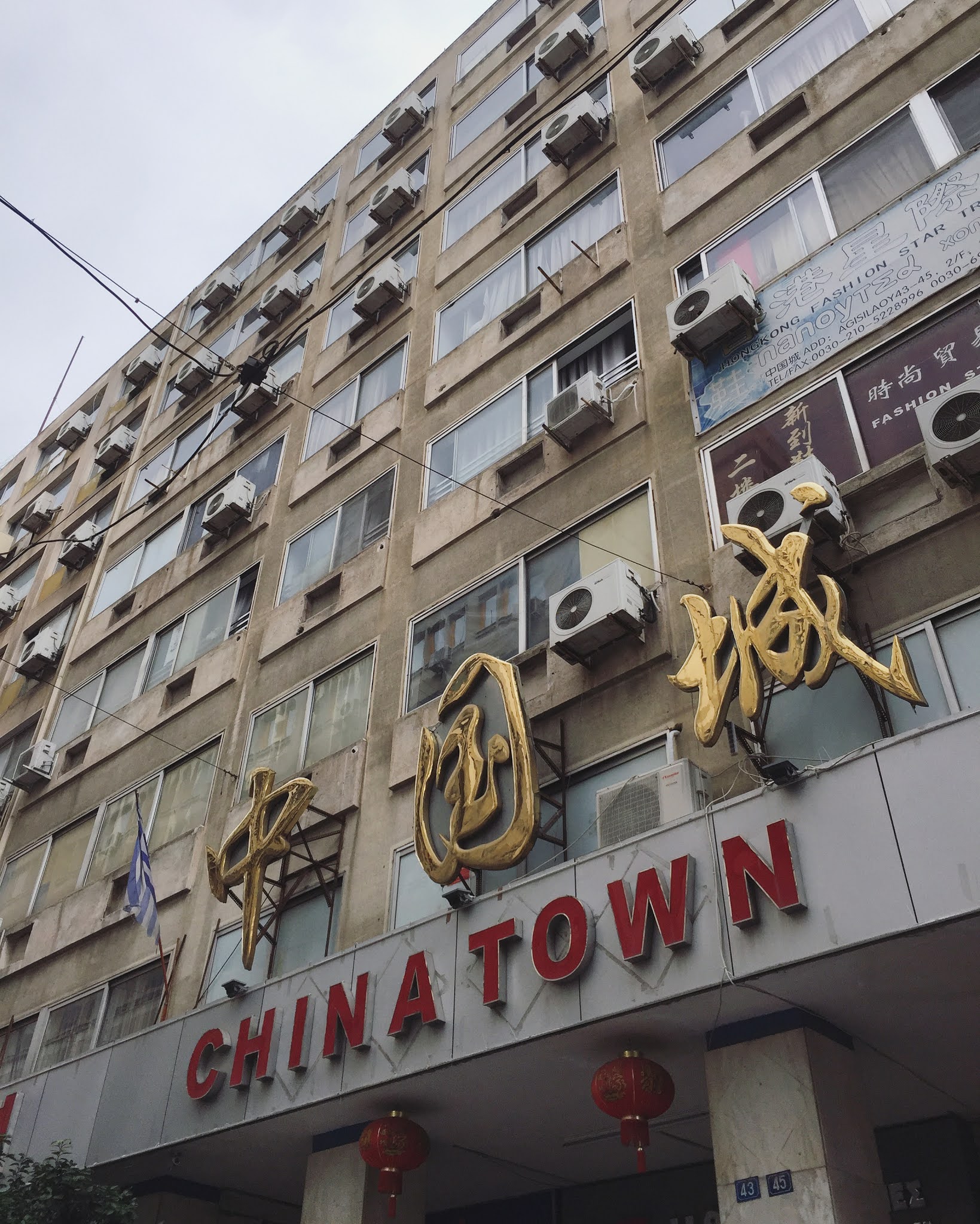 Whynik: Athens Chinatown