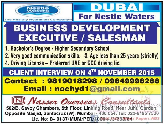 Dubai For NESTLE Waters Job Vacancies dubai-for-nestle-waters-job-vacancies