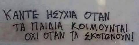 ΕΓΓΡΑΦΗ ΔΗΛΩΣΗ ΑΡΝΗΣΗΣ (ΥΠΟΒΟΛΗΣ ΣΕ ΤΕΣΤ ΑΝΙΧΝΕΥΣΗΣ ΚΟΡΩΝΟΪΟΥ SARS–CoV ...