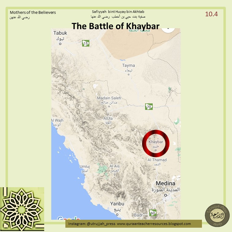 Stories of the Prophets عليهم السلام: Safiyyah رضي الهه عنها