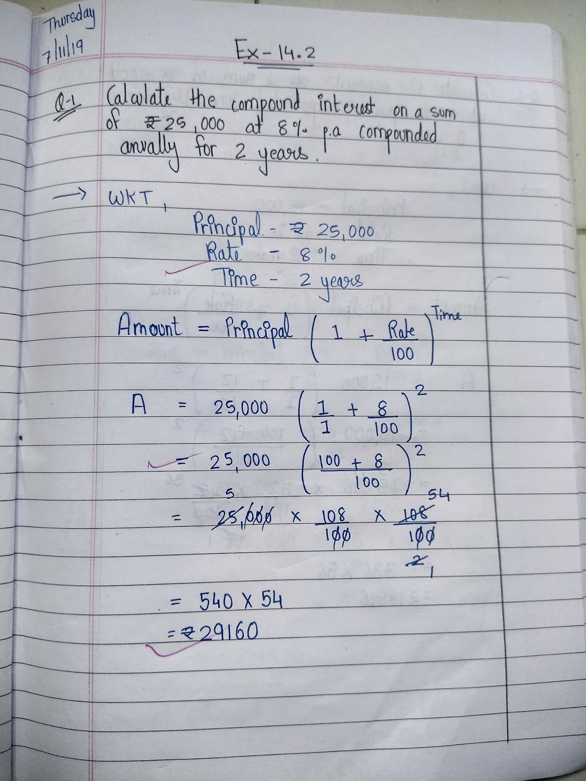 Math Ch 14 Simple and Compound Interest (Exercise 14.2, 14.3)