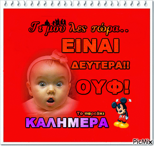 ΤΟ ΠΑΡΕΑΚΙ: 11/22/15