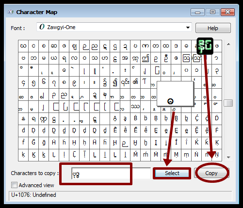 လြင္မင္းဗိုလ္(နည္းပညာ): Character Map ကုိ အသုံးၿပဳၿပီး စာလုံးထပ္မ်ား ရ ...