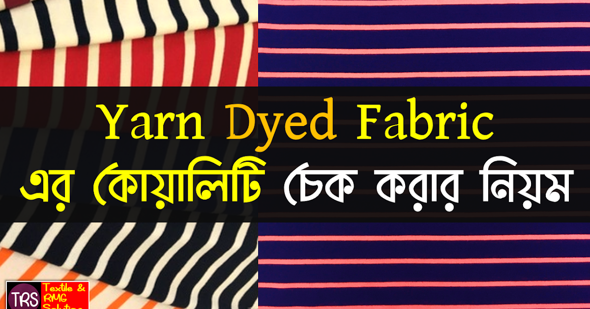 Yarn Dyed Fabric Inspection Procedure yarn-dyed-fabric-inspection-procedure