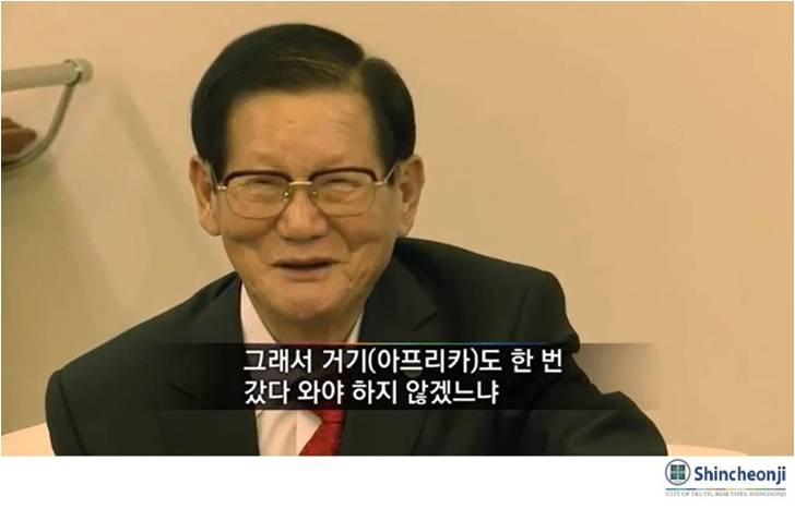 One and Only Light, Shincheonji: [Peace Advocate Man Hee Lee ...
