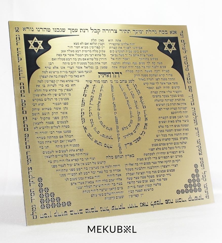 Kabbalah y Torah en Expansión : EL PODER DE LA LECTURA DEL KETORET ...