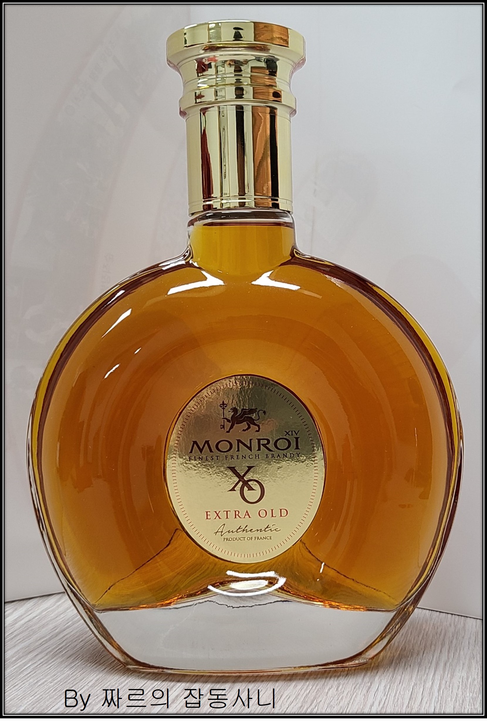 군납 PX 면세주류 : 브랜디 몽루아XO(MONROI XIV) 가격 및 평가