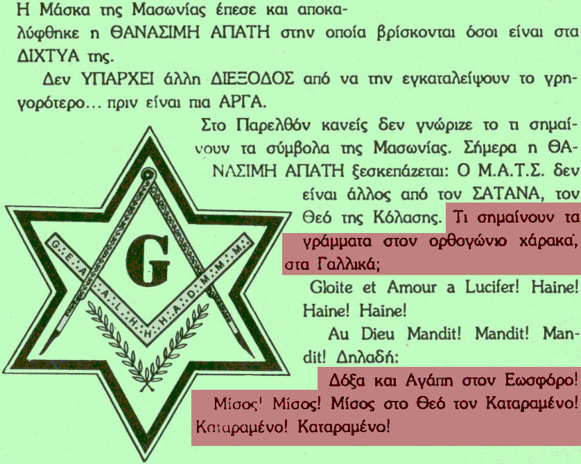 ΝΕΑ ΕΠΟΧΗ: ΑΠΟΚΑΛΥΨΕΙΣ ΜΕΤΑ ΑΠΟ ΕΡΕΥΝΑ ΤΟΥ BLOG - ΝΕΑ ΕΠΟΧΗ ΓΙΑ ΤΟ ΠΩΣ ...