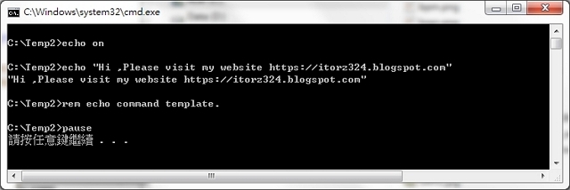 【Windows Command 教學】"echo" 指令如何使用? | 阿湯哥@IT三兩事