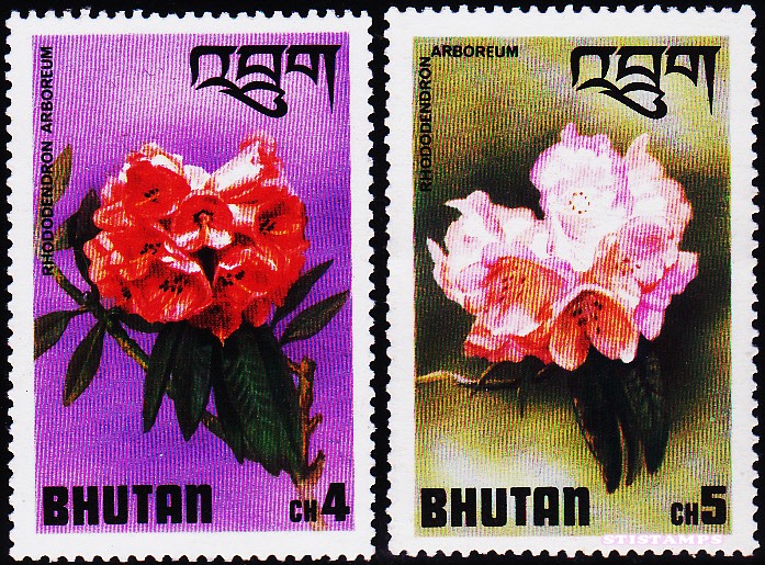 Heritage of Indian stamps site: Bhutan stamps collection Year 1975 issue