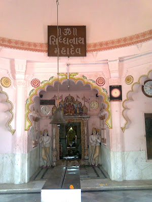 Hare Krishna: Siddhanath Mahadev Temple - Olpad, Surat