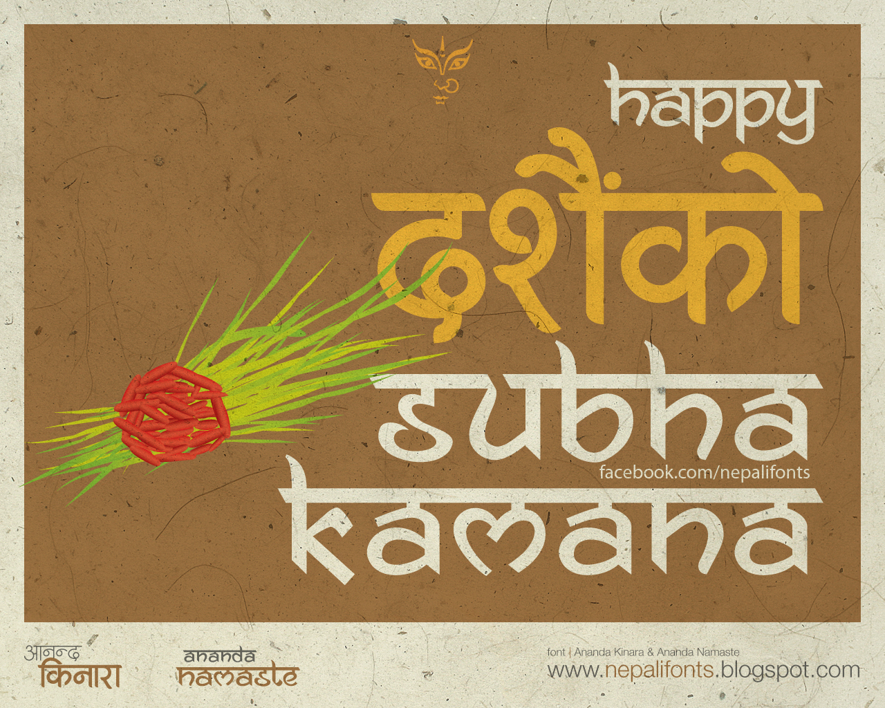New Nepali Fonts: Dashain 2012 Greetings Cards, wallpapers and timeline ...
