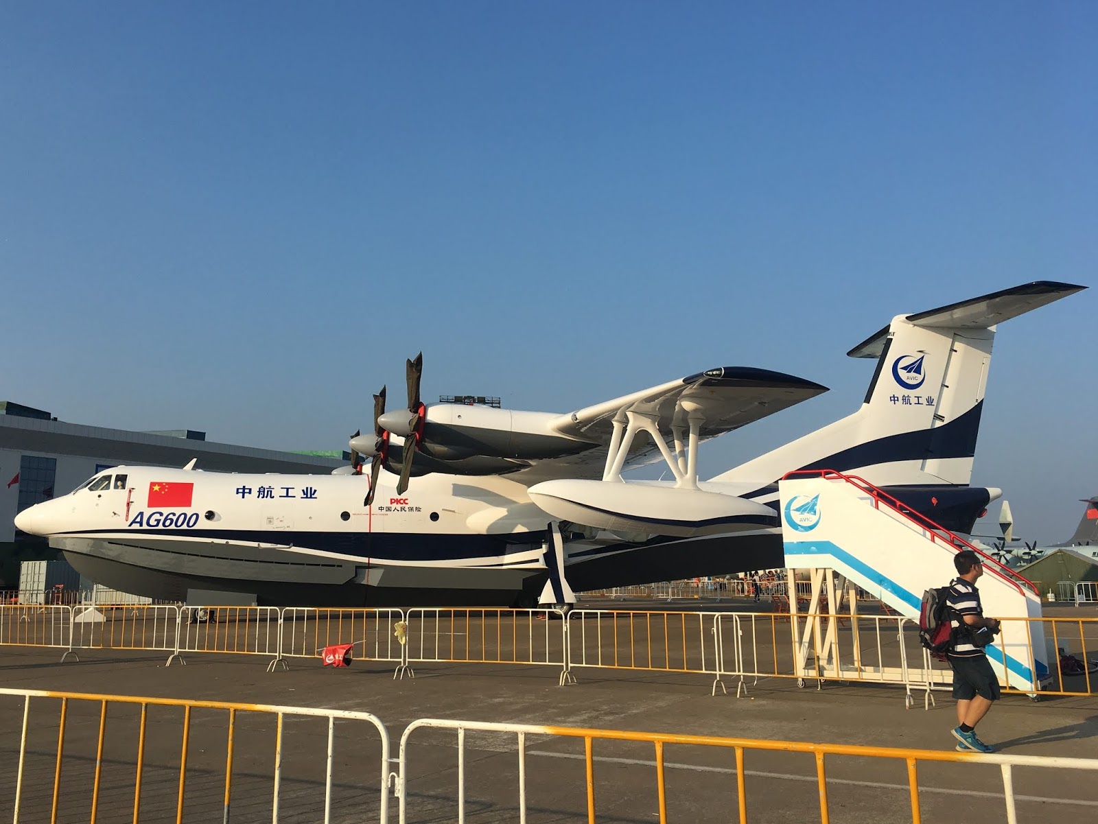 Aeroplane spotting (Photograph): AVIC AG600 Kunlong amphibious aircraft ...