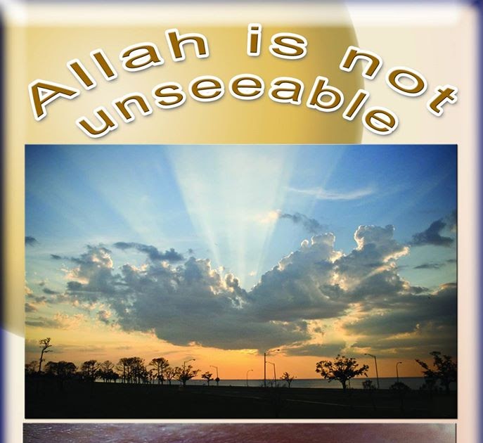 (109) Allah is not unseeable