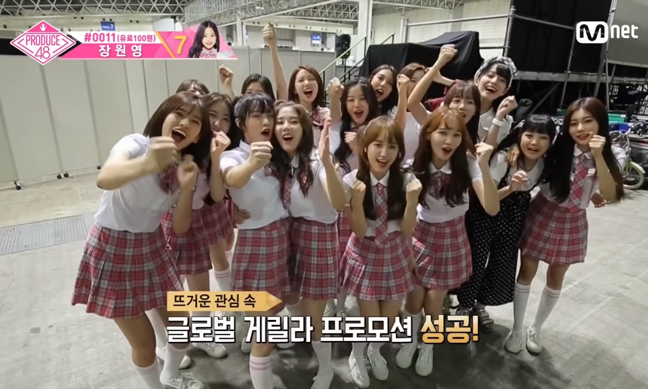 【PRODUCE48】最終回の新曲を収録したアルバム「PRODUCE 48 - Final」が、9月2日付のiTunesデイリーチャートで1位 ...