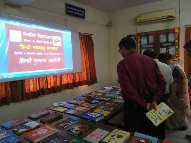 LIBRARY @ KENDRIYA VIDYALAYA SEC.-3 ROHINI: PHOTO GALLERY 2019-20