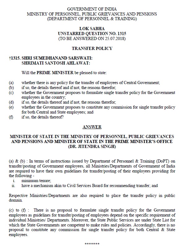 Confederation Of Central Government Employees & Workers: Transfer ...