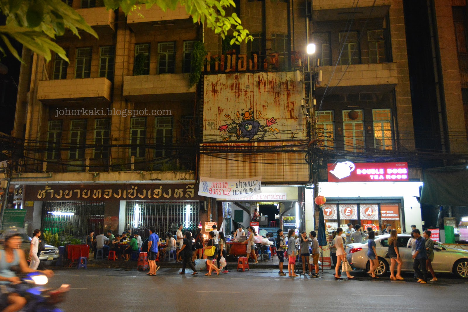 Kway Chap Food in Yaowarat Chinatown Bangkok. Kuai Chap Uan Pochana ...