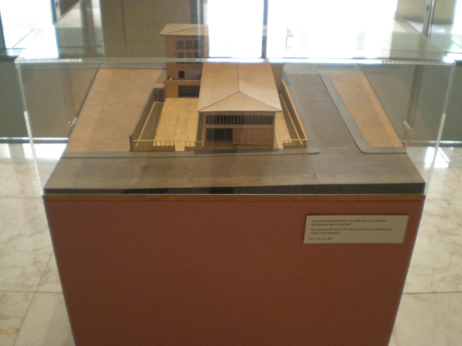 ΕΠΙΣΚΕΨΗ-ΗΜΕΡΙΔΑ ΤΡΑΠΕΖΑ ΤΗΣ ΕΛΛΑΔΟΣ ΠΡΑΚΤΙΚΗ ΑΣΚΗΣΗ ΙΔΡΥΜΑ ΕΛΛΗΝΙΣΜΟΥ ...